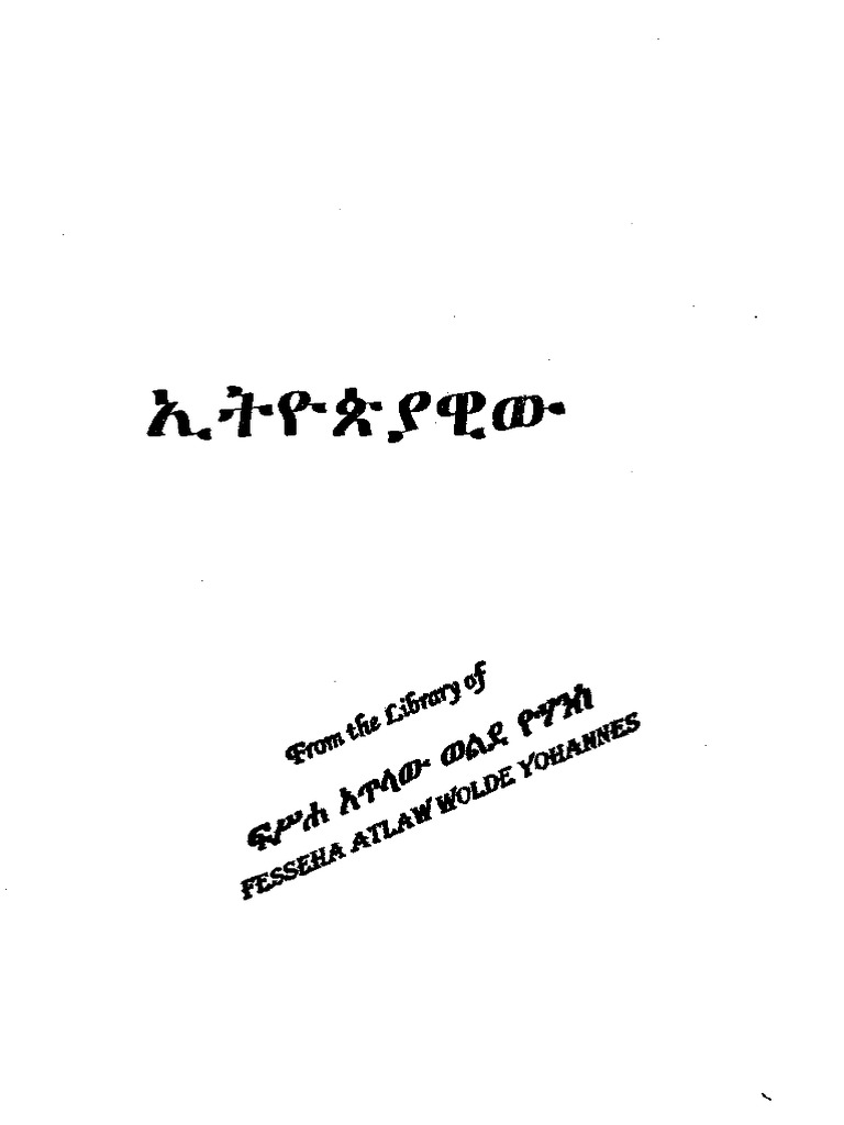 Library 8 Ca 2 | PDF