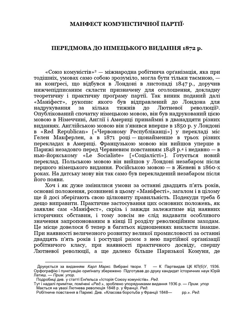 manifesto | PDF