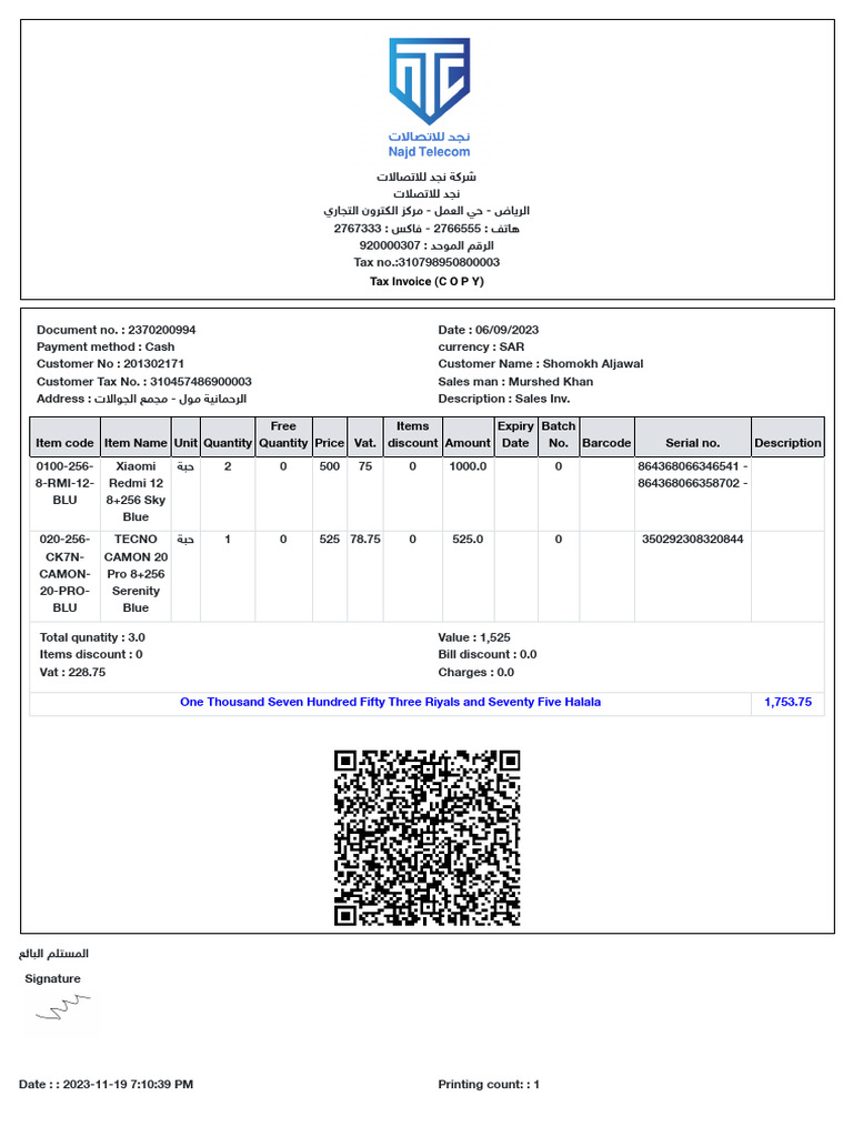 Ult Report Viewer | PDF