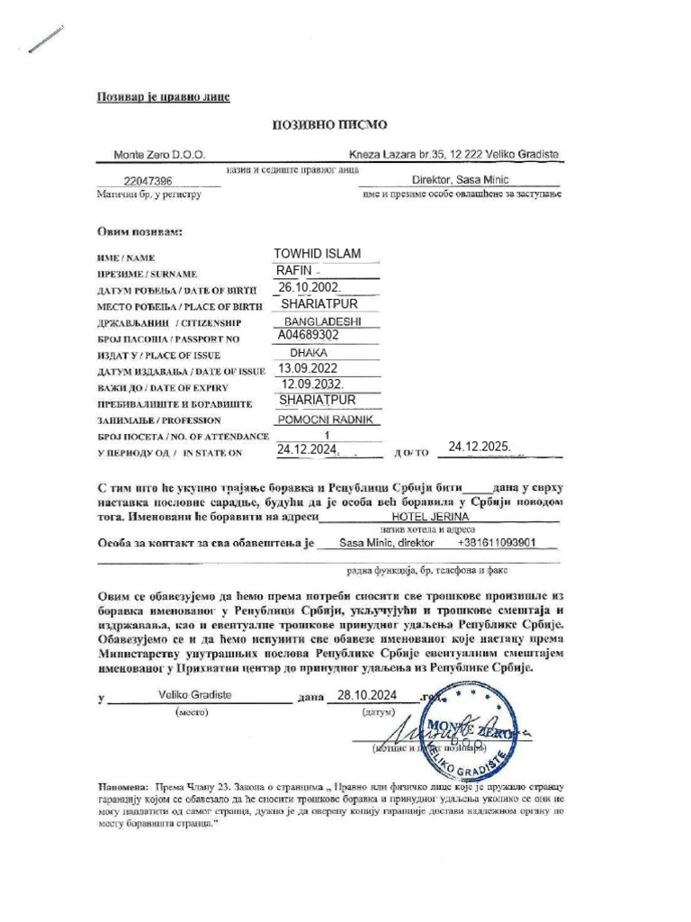 TOWHID INVITATION - Compressed | PDF