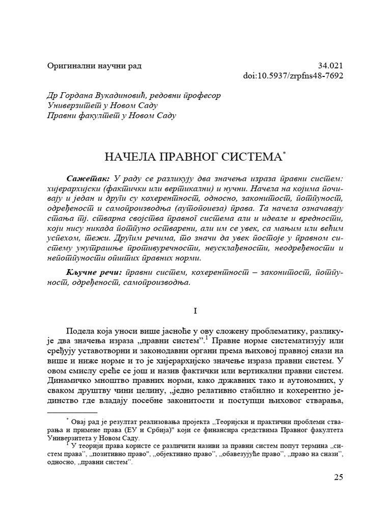 Načela Pravnog Sistema | PDF