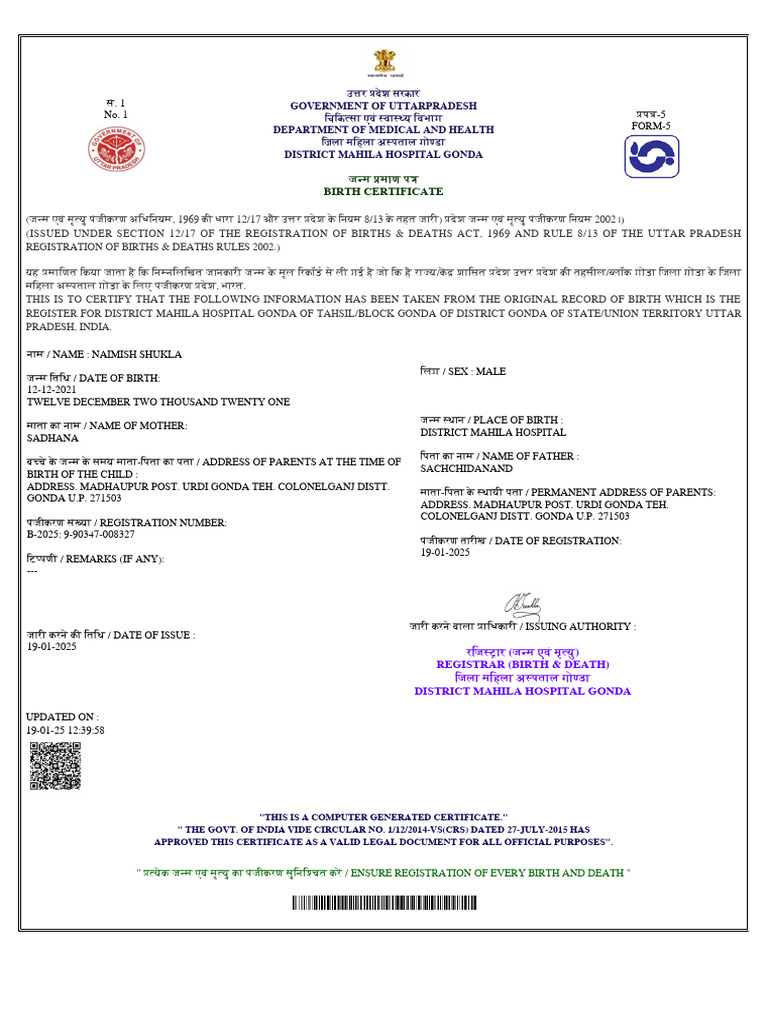 Naimish Shukla | PDF