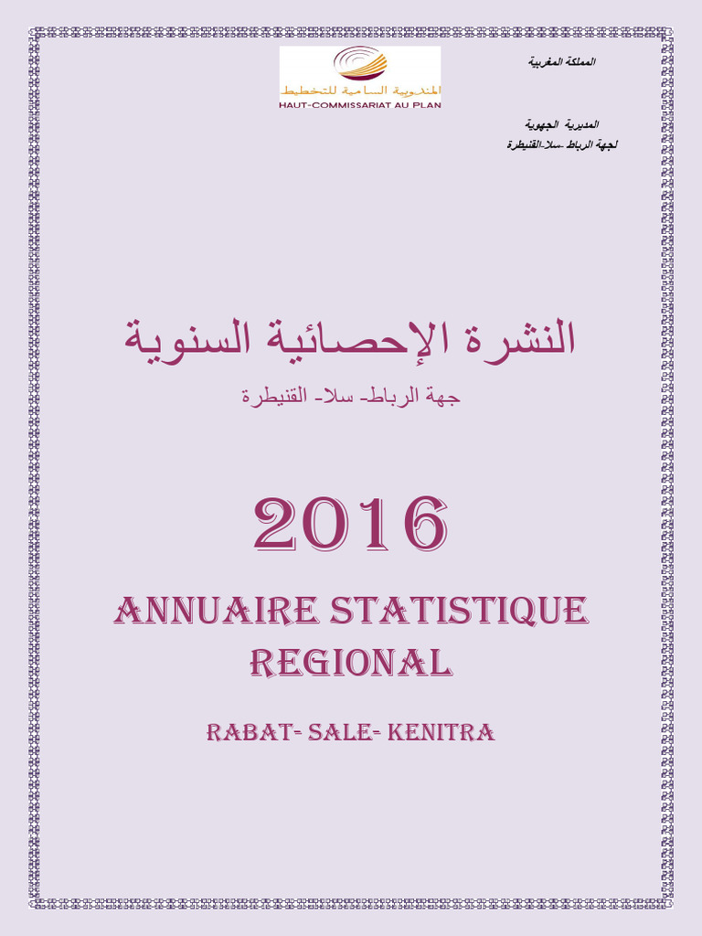 ASR2016 | PDF