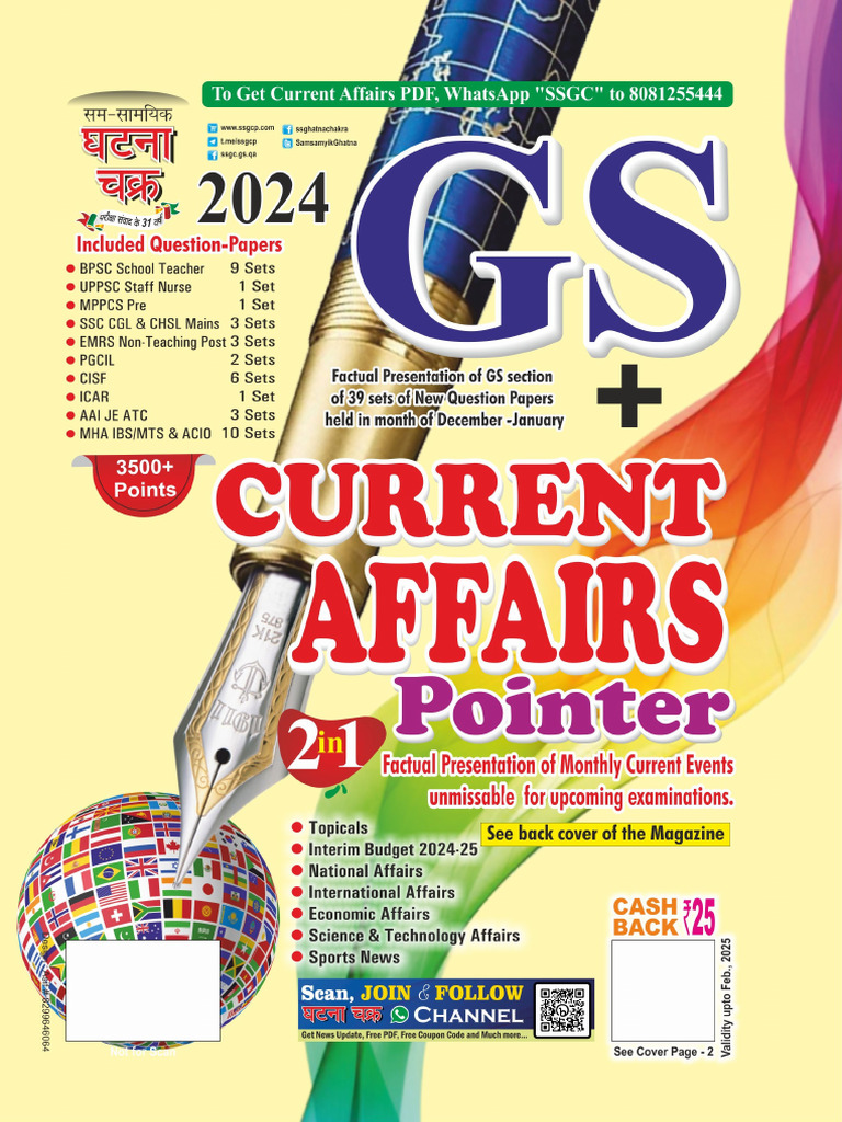 GS Pointer | PDF | Light | Water