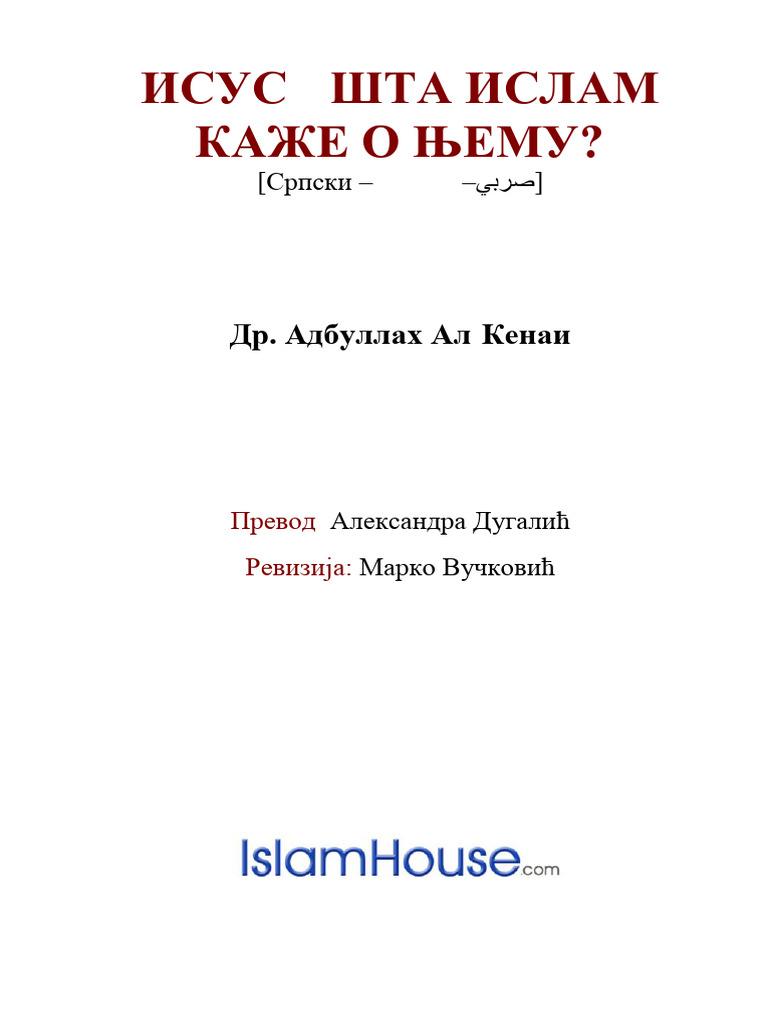 SR Isus Sta Islam Kaze o Njemu | PDF