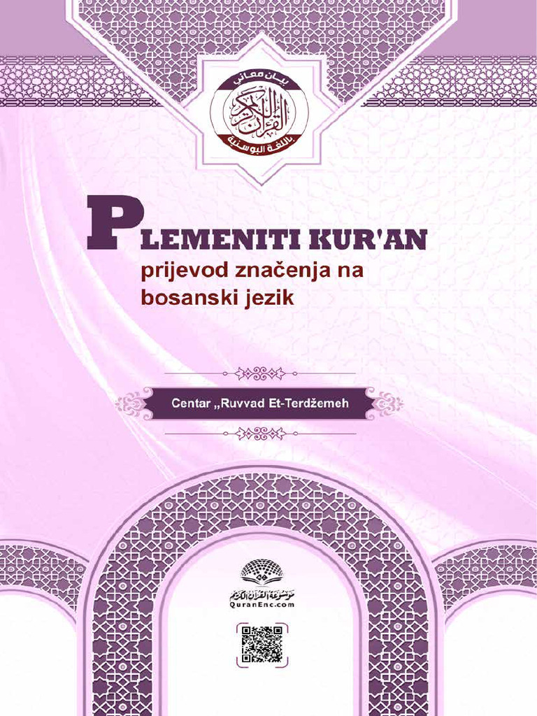 Bs Bosnian Rwwad Web Pure | PDF