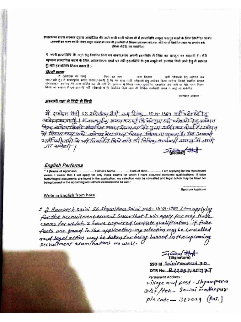 RK M - Compressed | PDF