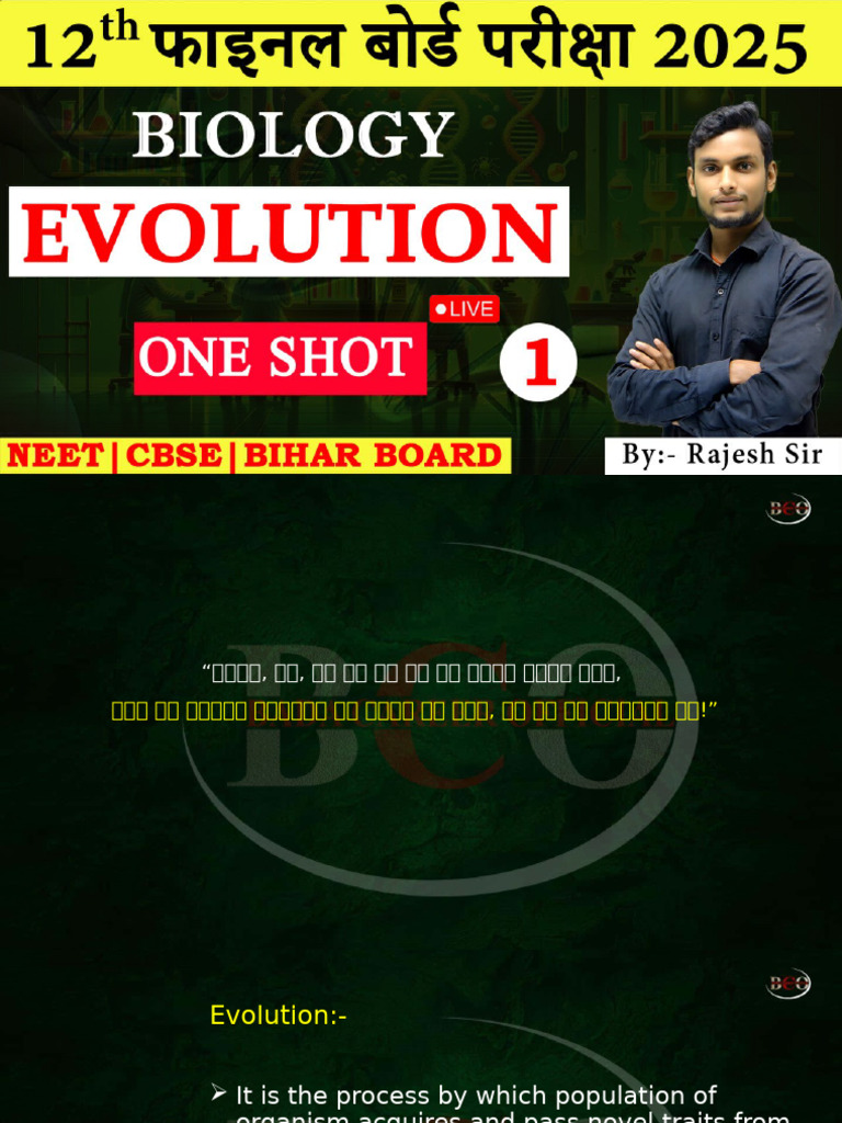 Evolution and Theories of Life Origin | PDF | Homo | Natural Selection