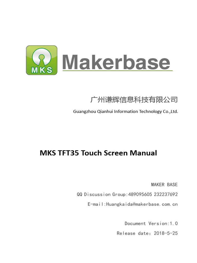 MKS TFT 3.5 V1.0DataSheet-01 | PDF