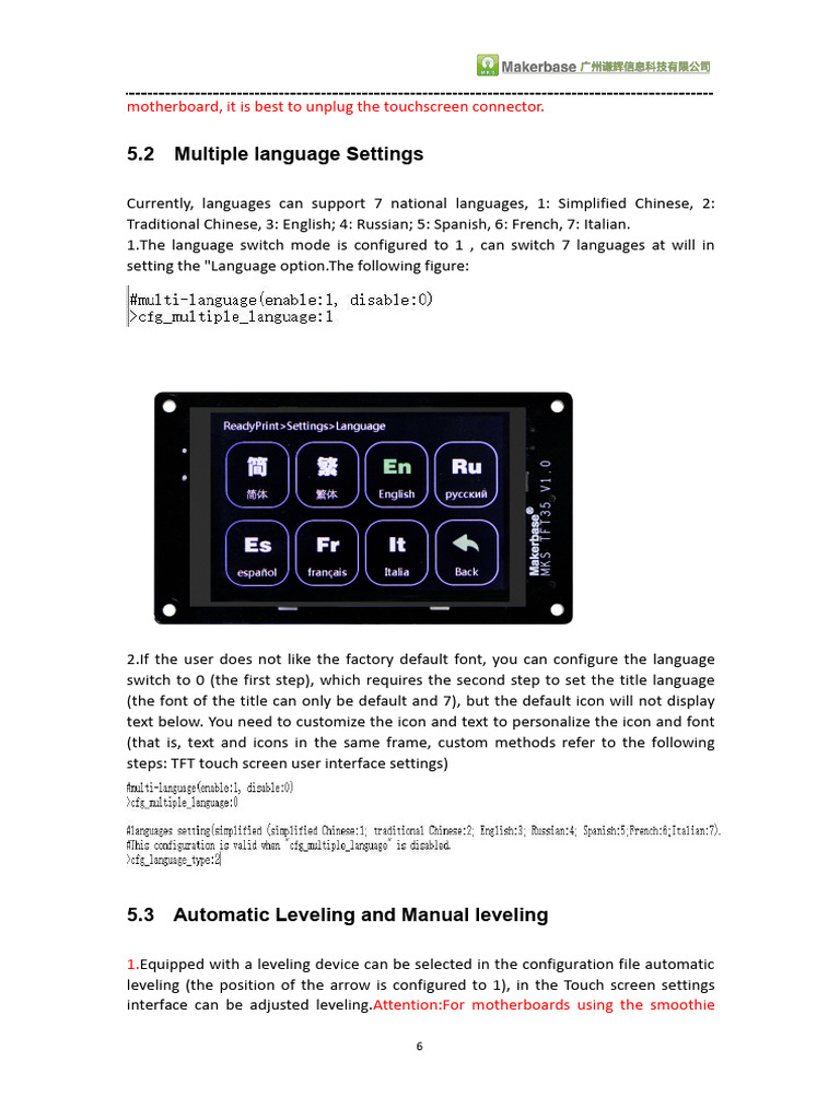 Multi-Language Touchscreen Settings Guide | PDF