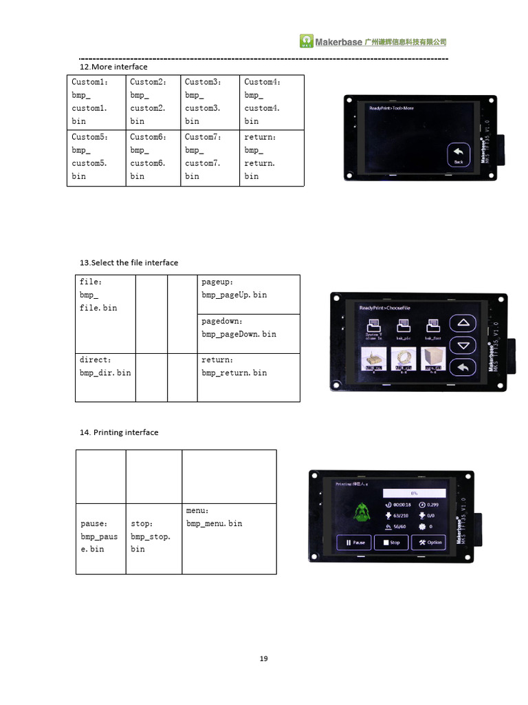 MKS TFT 3.5 V1.0DataSheet-23 | PDF