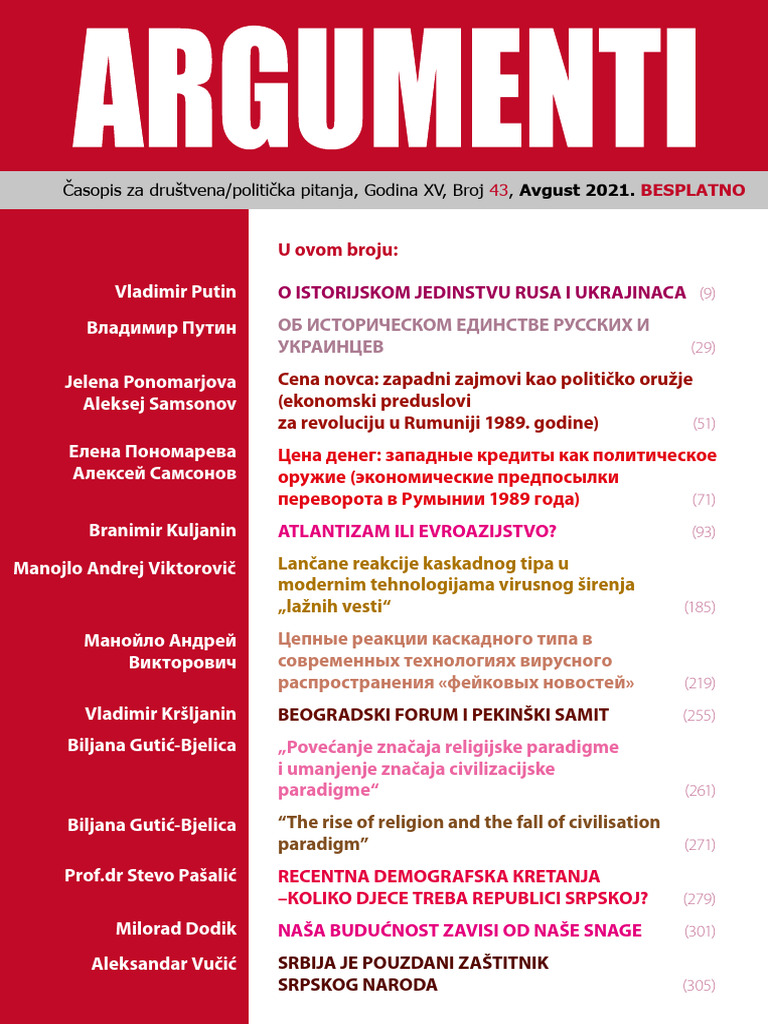 Argumenti-43-za-sajt | PDF
