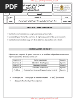 Guide Officiel Bac Maroc 2025 | PDF
