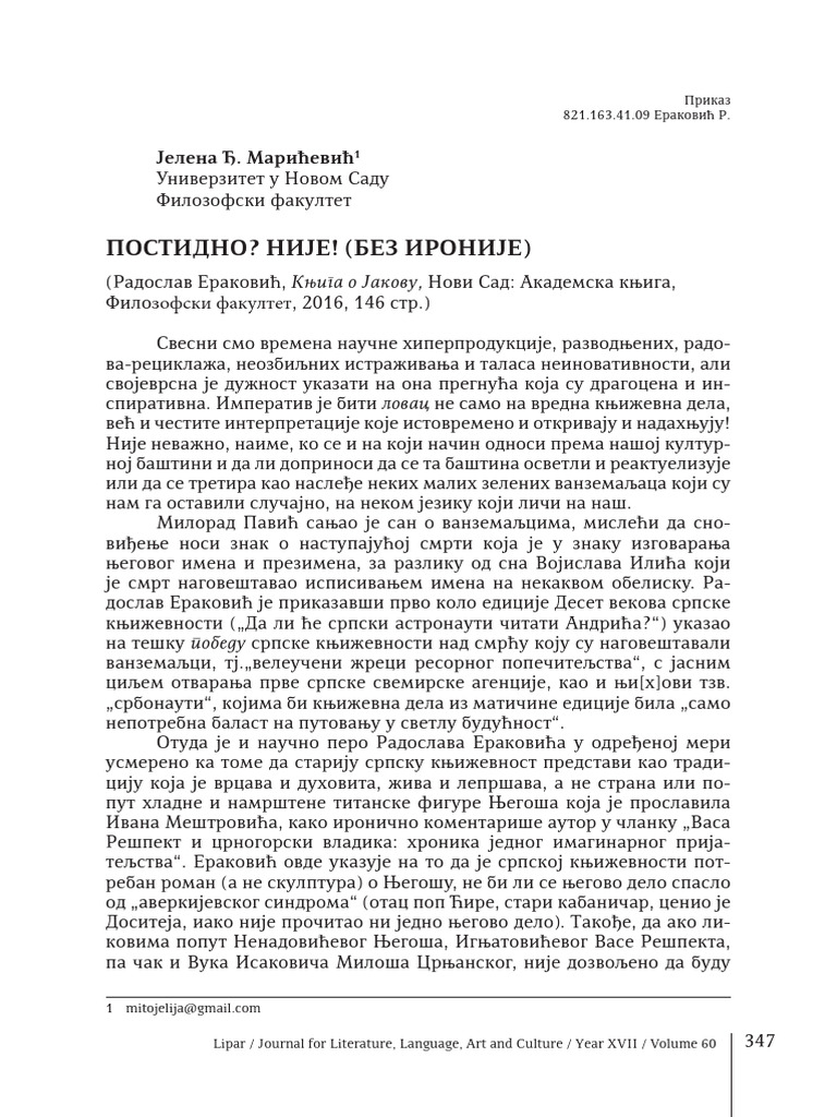 Lipar 60 Knjiga o Jakovu | PDF
