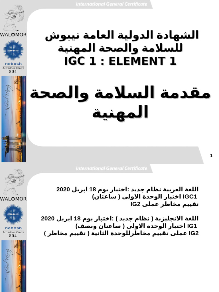 NEBOSH IGC Safety & Health Overview | PDF | Occupational Safety And ...