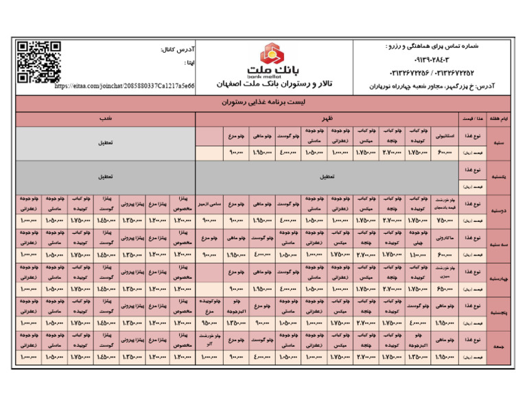 37751d89-d674-4d0e-93a8-2d3562ab4c2e | PDF