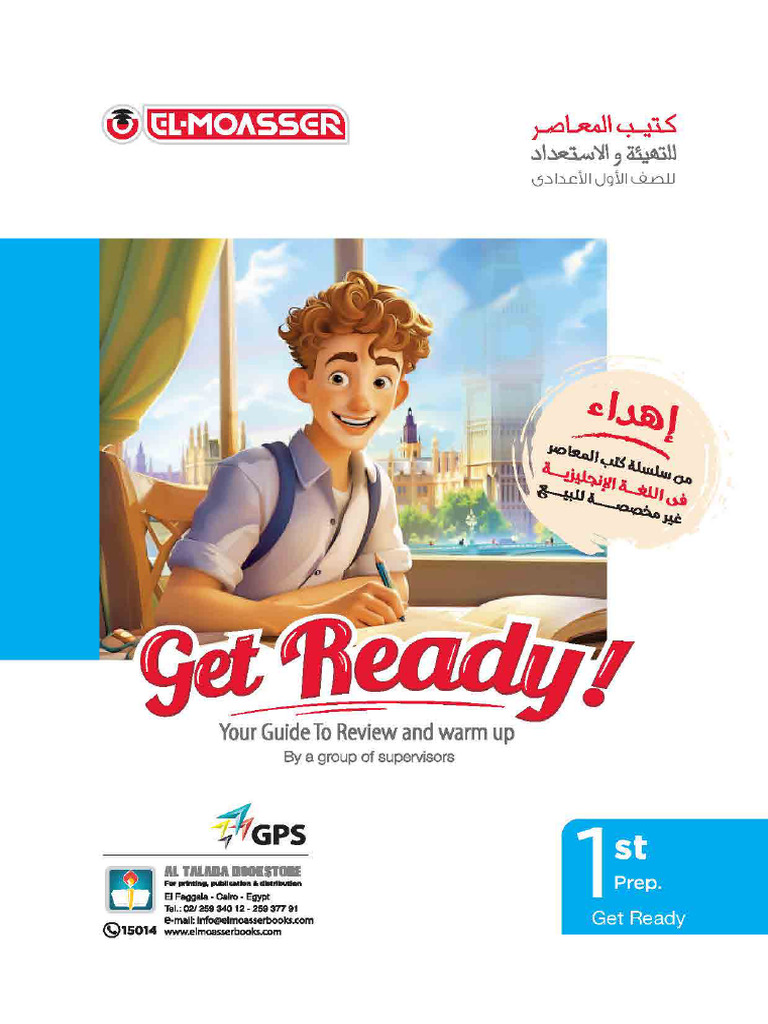 Get Ready Prep 1 Elmoasser | PDF