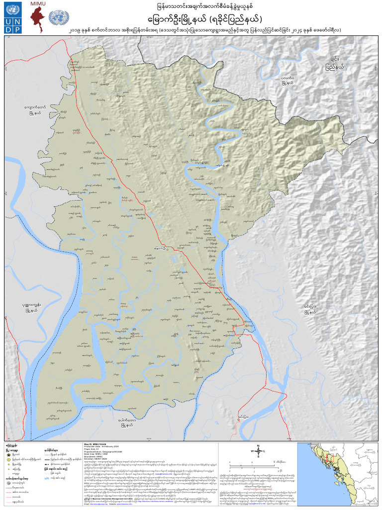 TSP Map VL Mrauk-U Rakhine MIMU154v06 16feb2024 A1 MMR | PDF