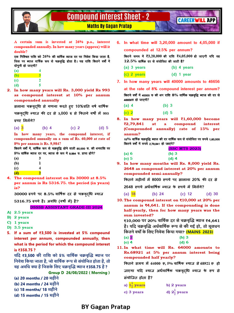 Compound Interest Sheet-2 - 460685 - Crwill | PDF