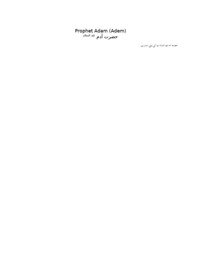 Prophet Adam (Adem) | PDF