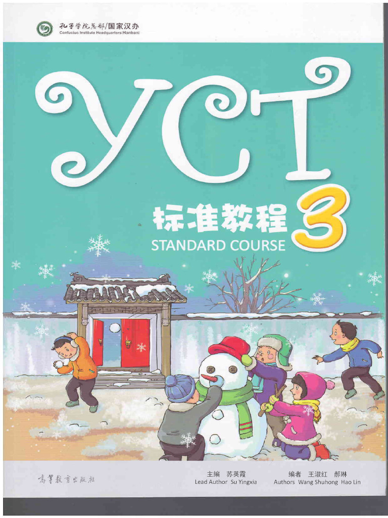 YCT3 Standard Course | PDF