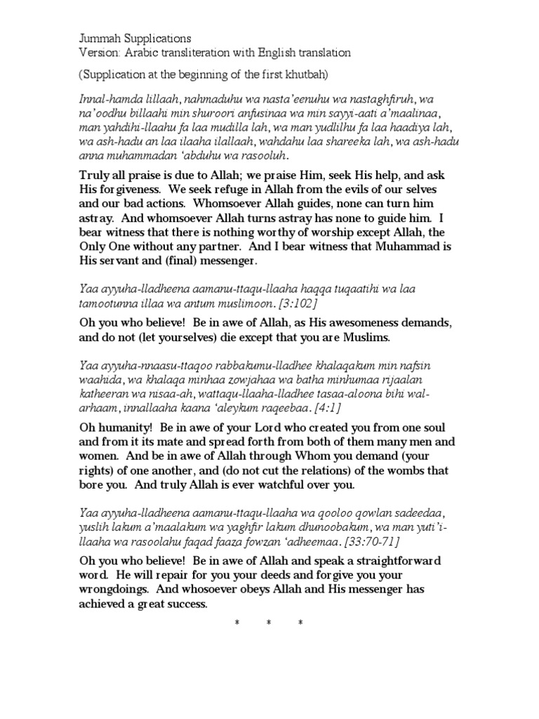 Jummah Khutbah Duas (English) | PDF | Allah | Abrahamic Religions