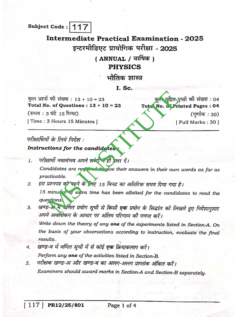 Physics Practical Exam Real Paper | PDF