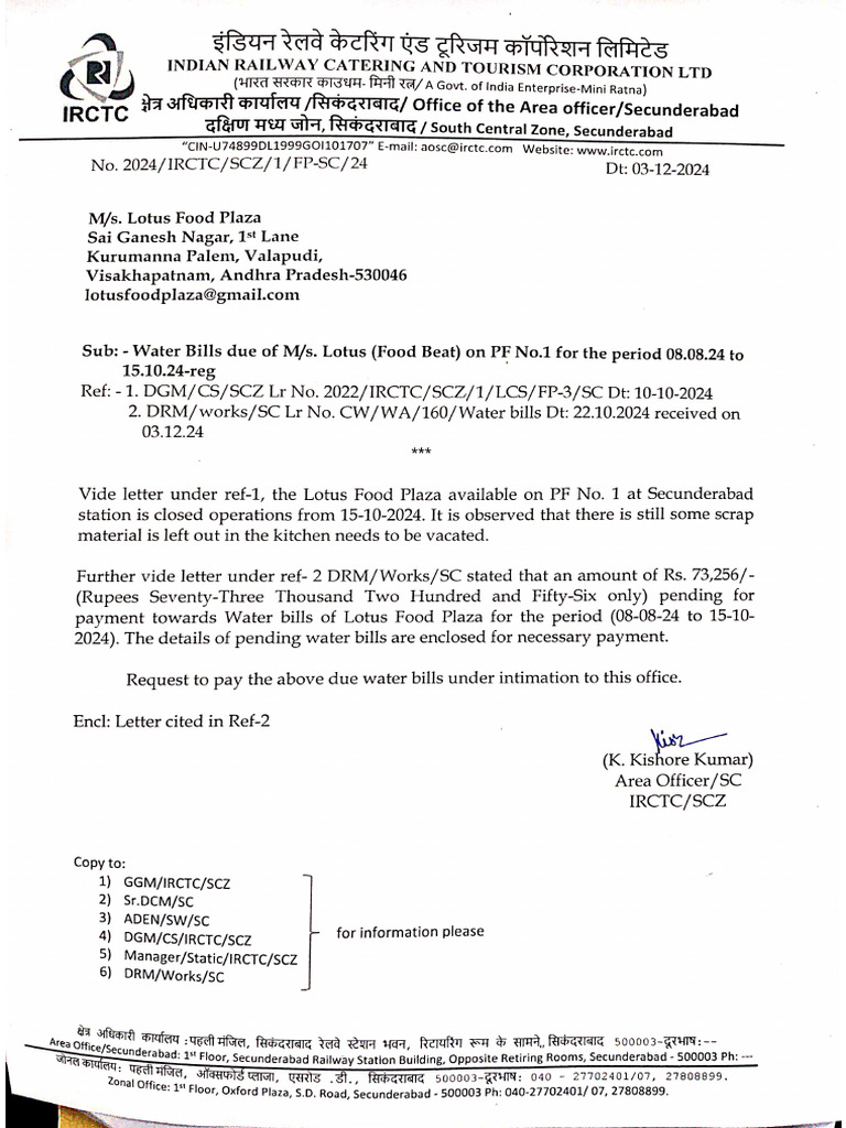 Water Bill of Lotus Food Plaza | PDF