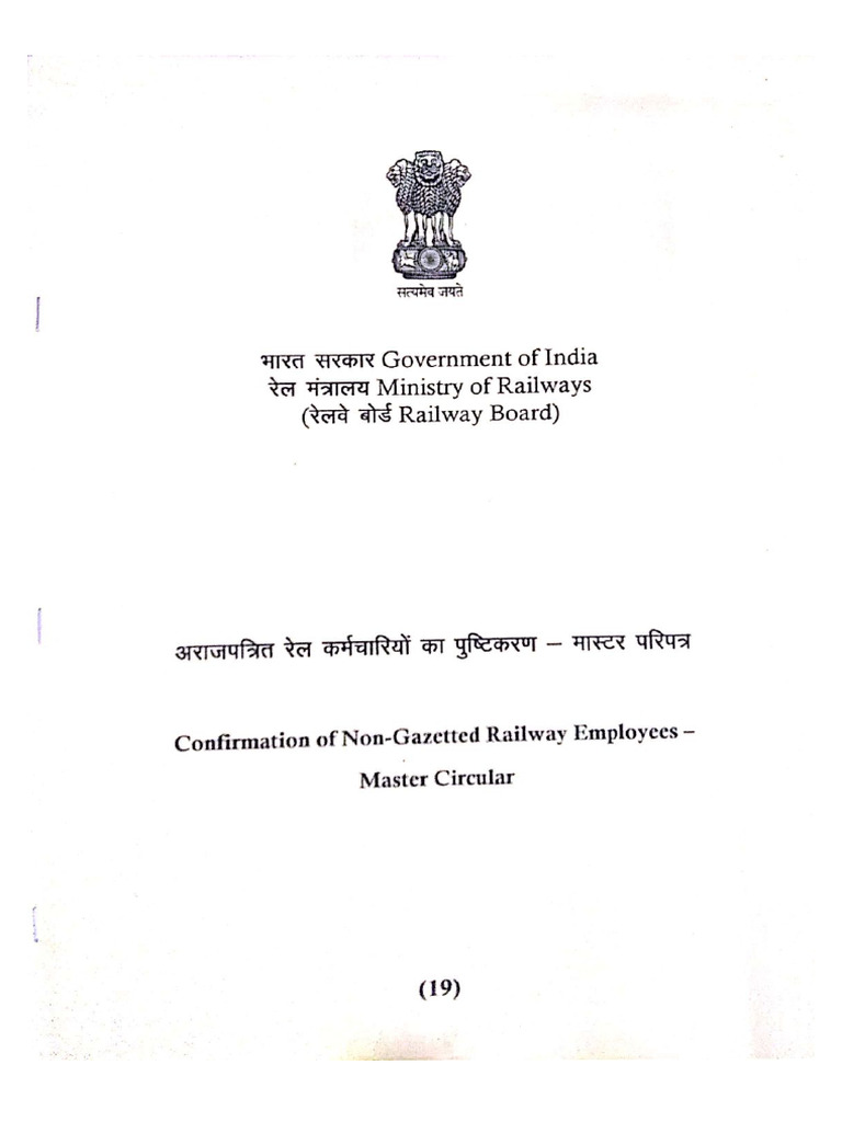 Master Circular 19 | PDF