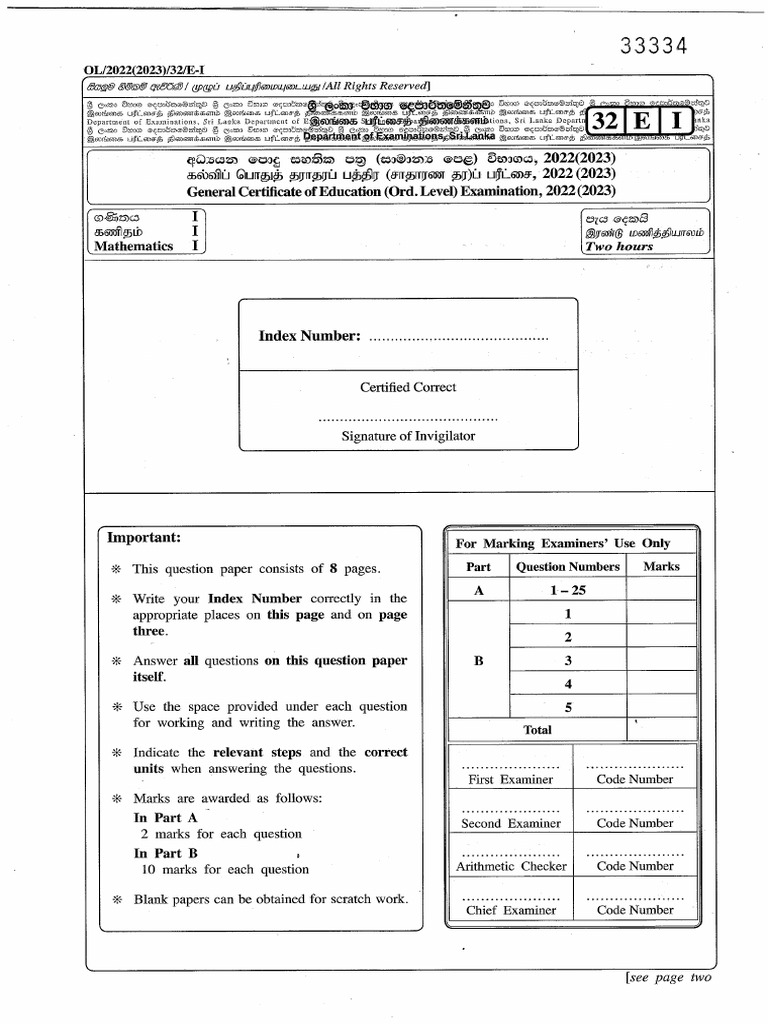 OL Mathematics Past Paper and Answers English Medium | PDF
