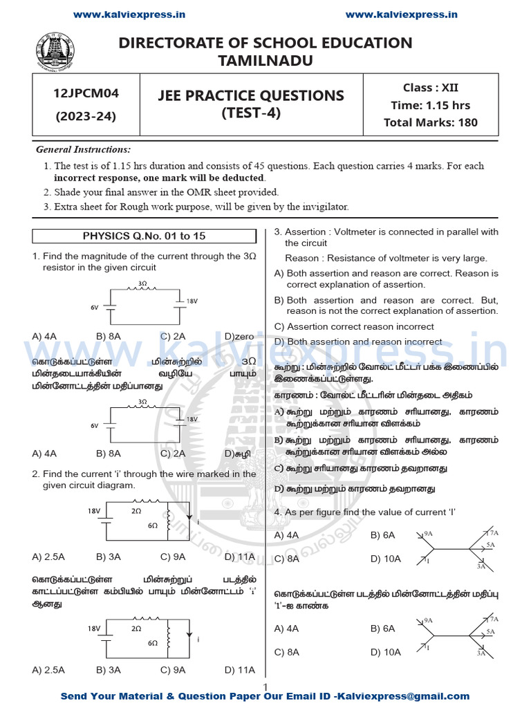 12th Jee Practice Questions -4 | PDF
