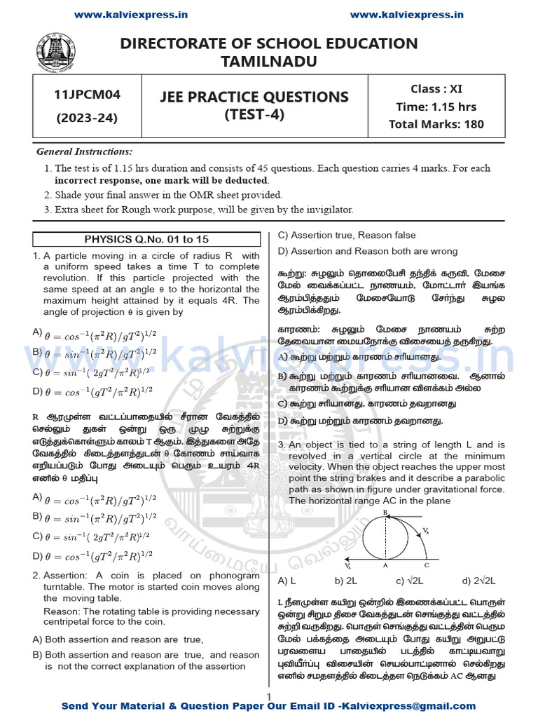 11th Jee Practice Questions - 4 | PDF