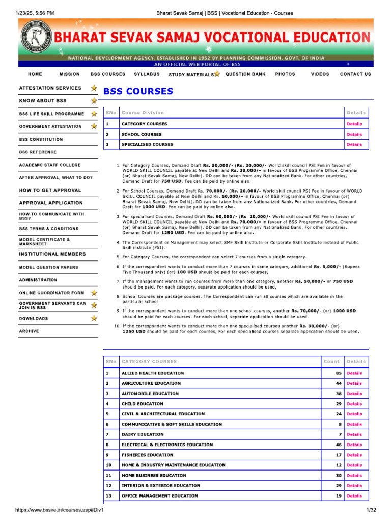 Vocational Courses List | PDF