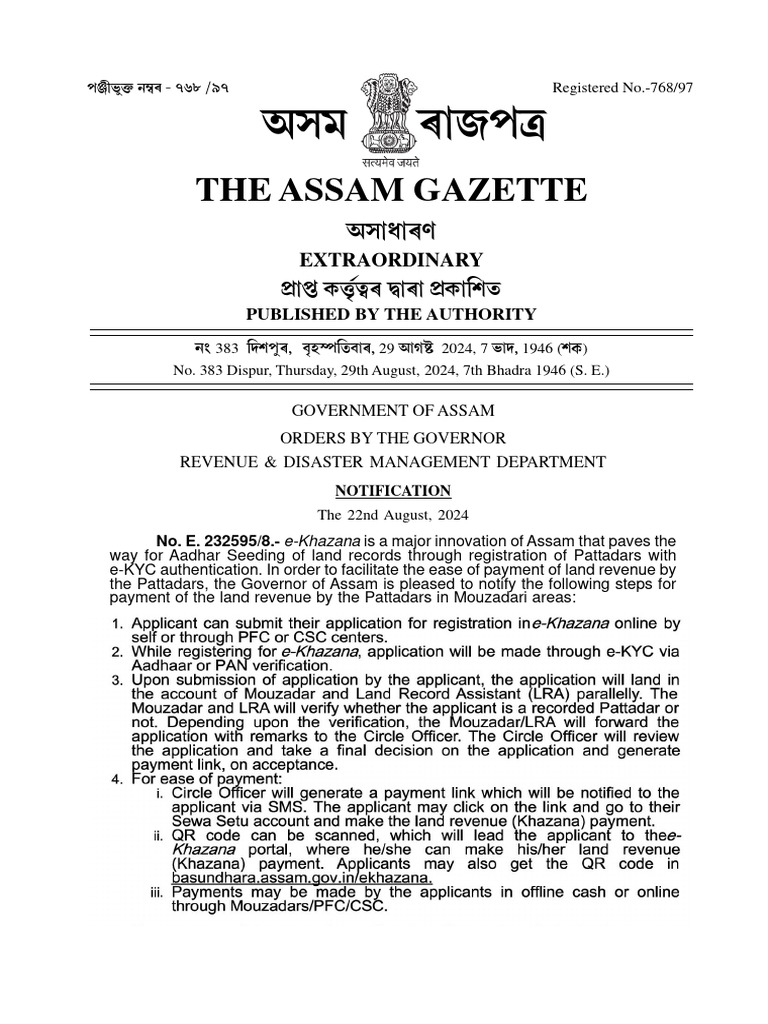 e-Khazana Land Revenue Payment Guide | PDF