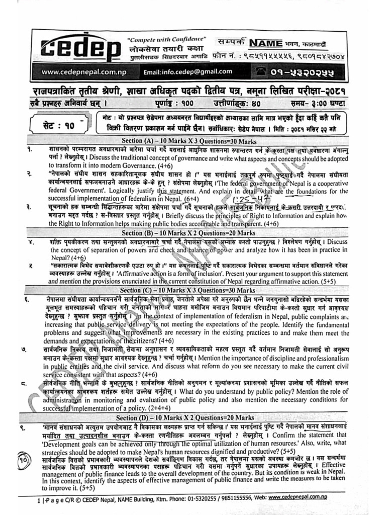 Second Paper P | PDF