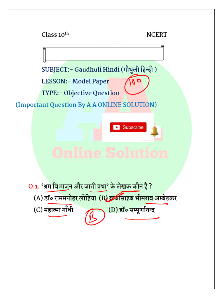 Gaudhuli Hindi model set 1 | PDF