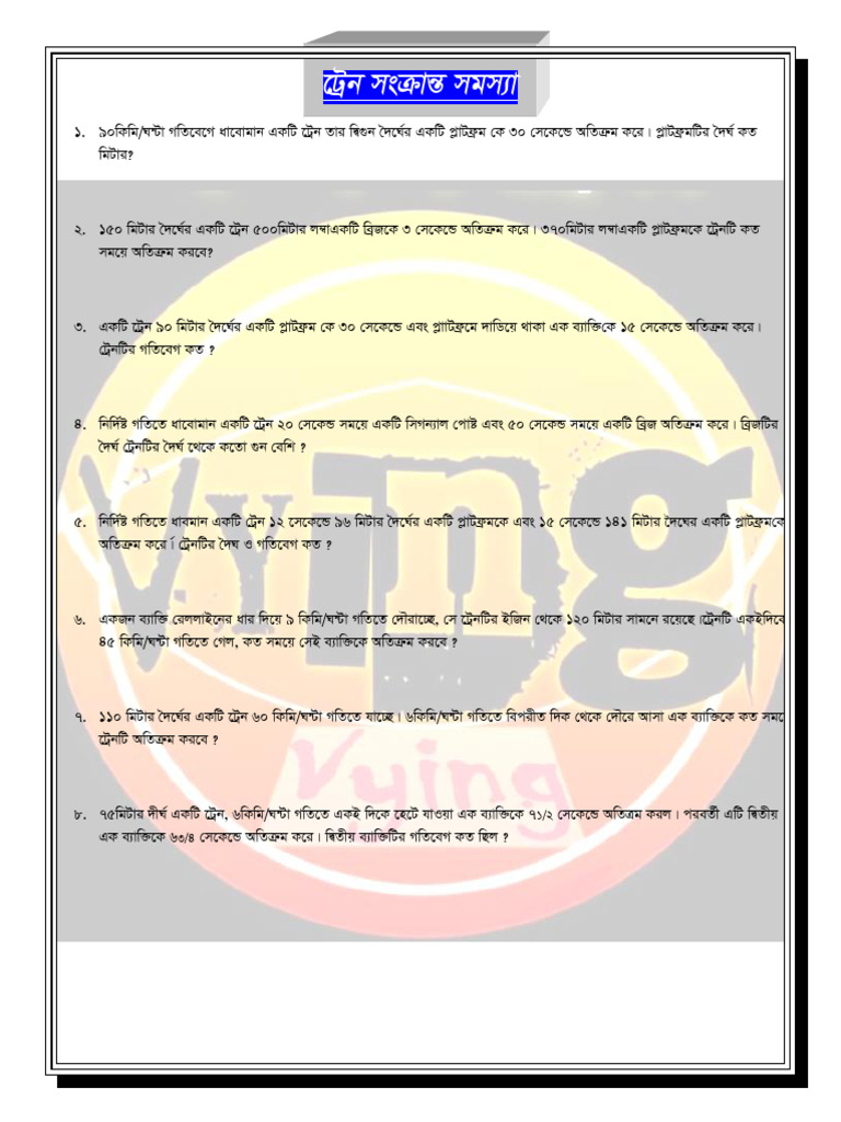 Foundation of Math | PDF