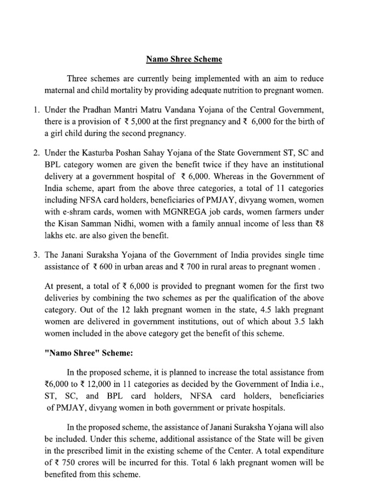 Gujarat Namo Shree Yojana Guidelines | PDF