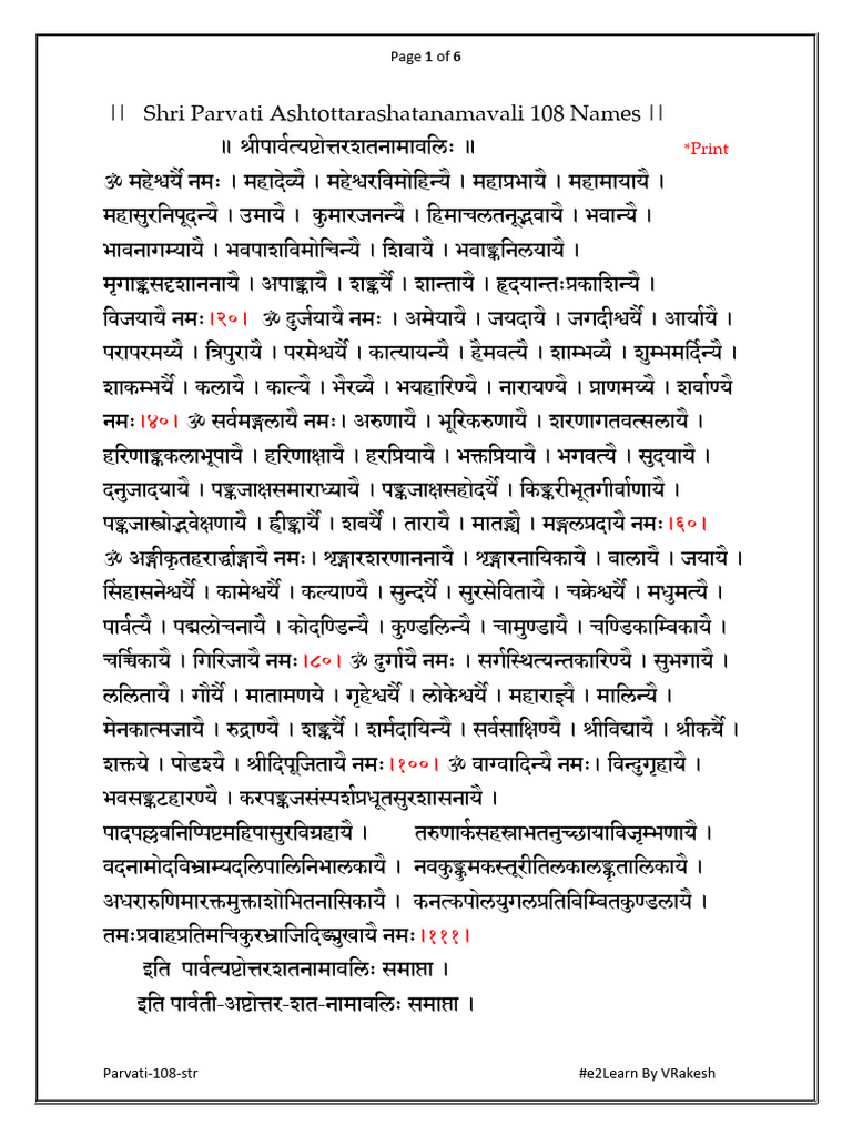 Parvati-108-Namavali-2020-V3-To Share | PDF