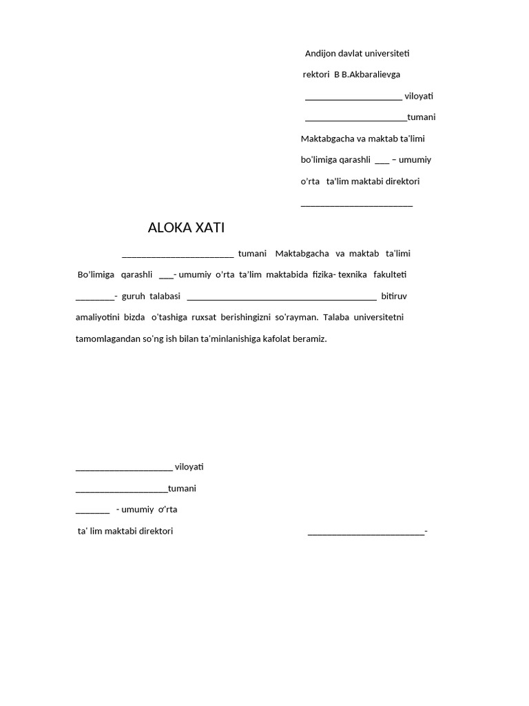ALOQA XATI | PDF
