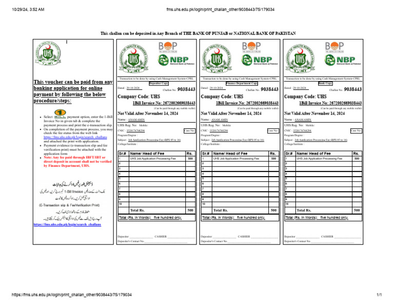 Fms - Uhs.edu - PK Login Print Challan Other 9038443 75 179034 | PDF ...