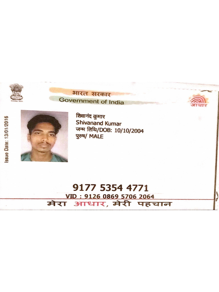 Adhar Card | PDF