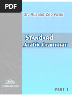 Learn Egyptian Arabic Online Guide | PDF | Arabic | Dialect