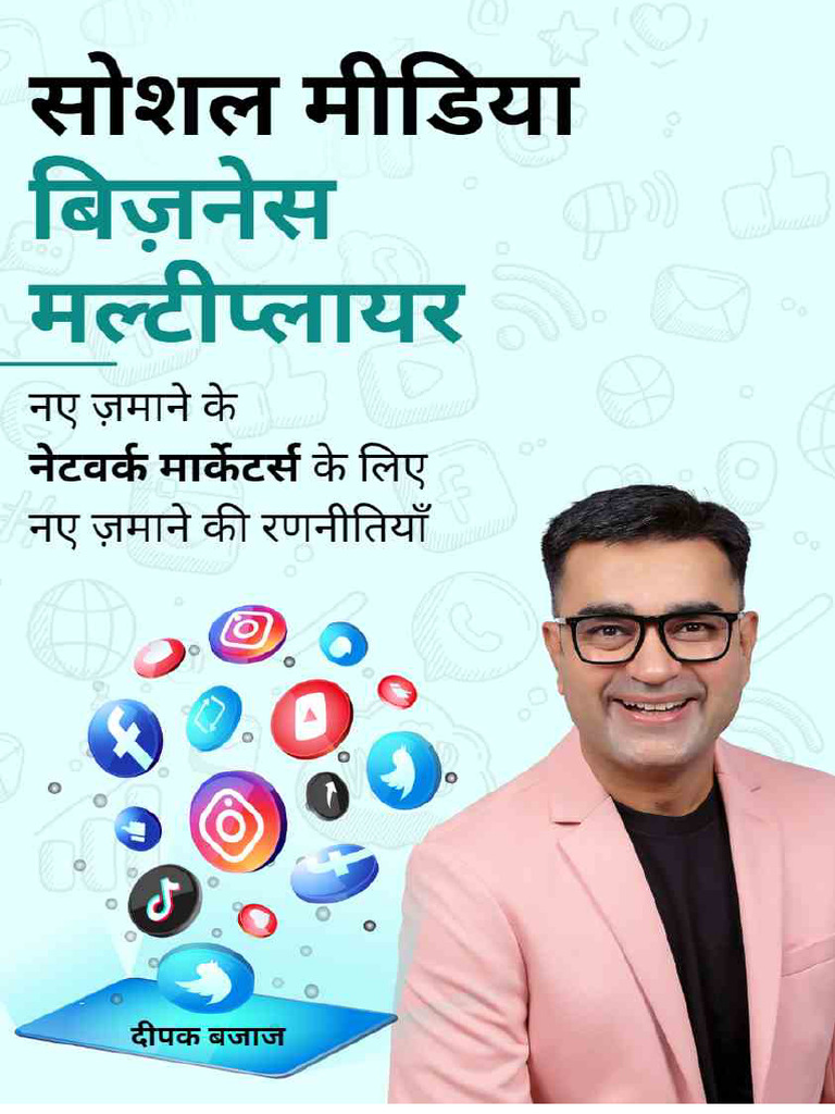 Social Media Business Multiplier e Book | PDF Social Media Business Multiplier e Book | PDF