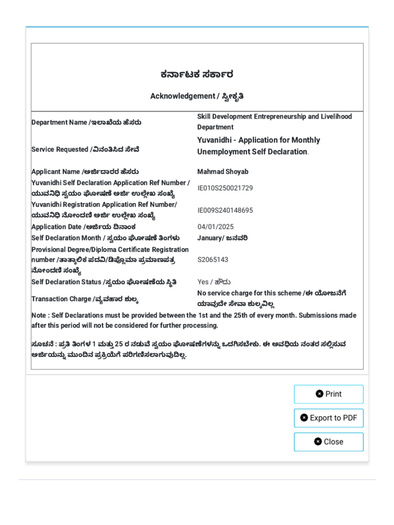 Shoyab Self Declaration | PDF