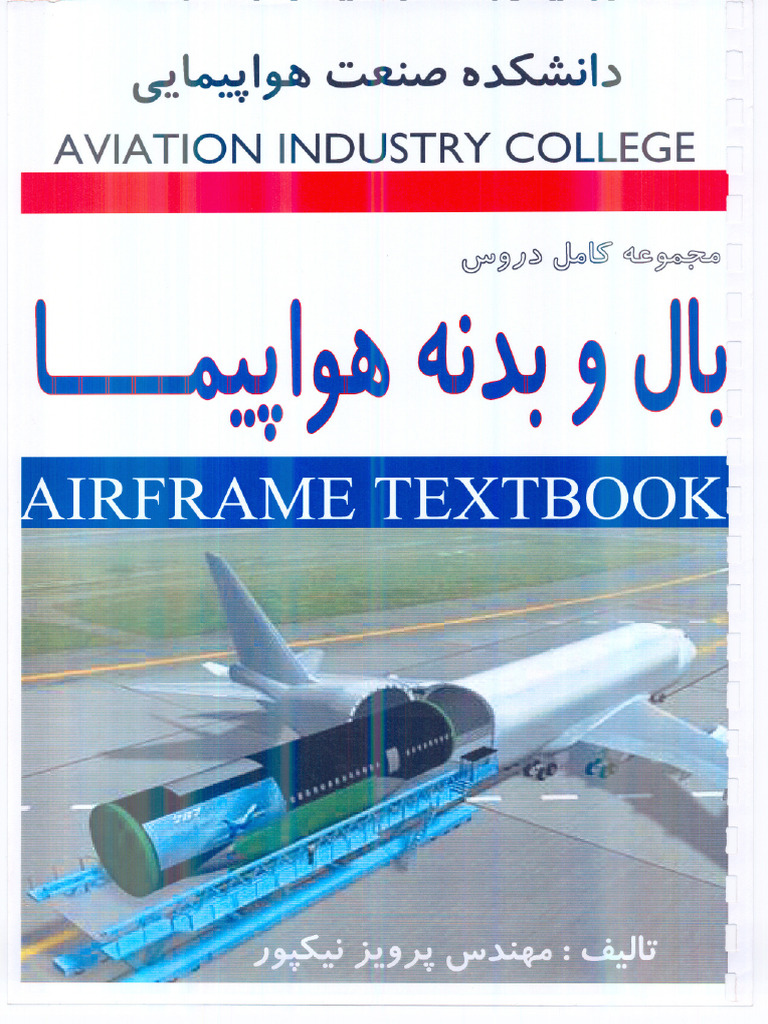 1 Airodinamic | PDF | Fluid Mechanics | Dynamics (Mechanics)