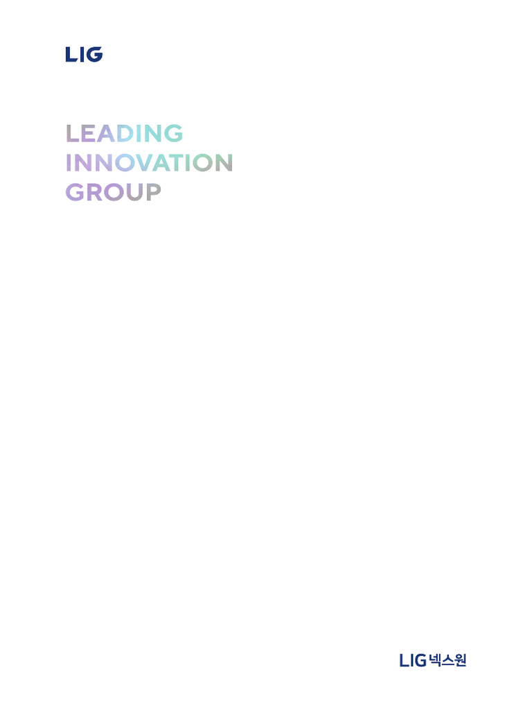 2024+LIG+Nex1+Brochure KOR | PDF