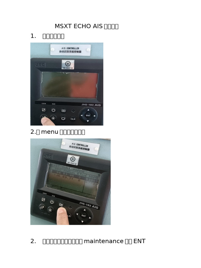 10-MSXT ECHO 操作规程 | PDF