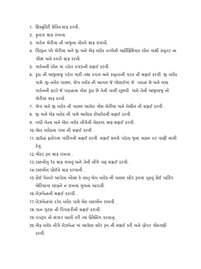 Instructions For House Keeping | PDF
