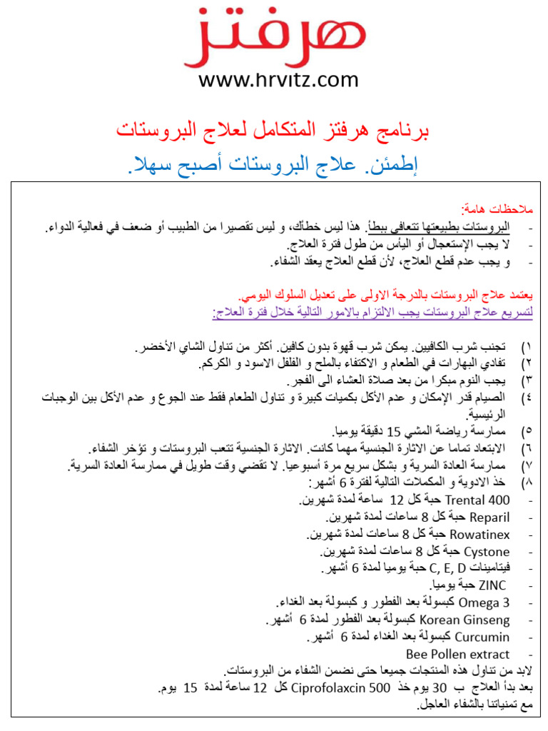 %D8%A8%D8%B1%D9%86%D8%A7%D9%85%D8%AC%20%D9%87%D8%B1%D9%81%D8%AA%D8%B2 ...